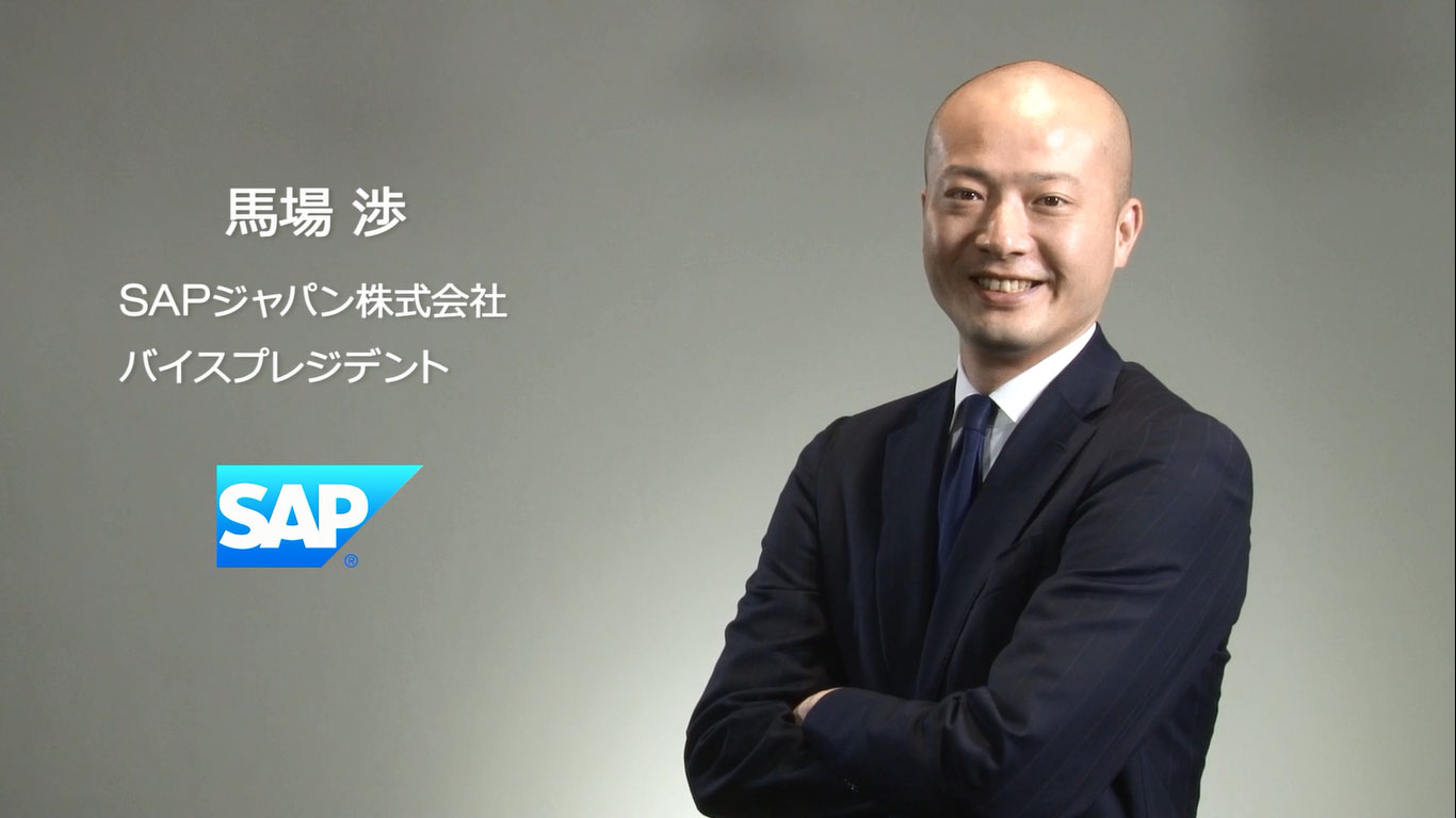 AWS クラウドでの SAP 活用 | AWS